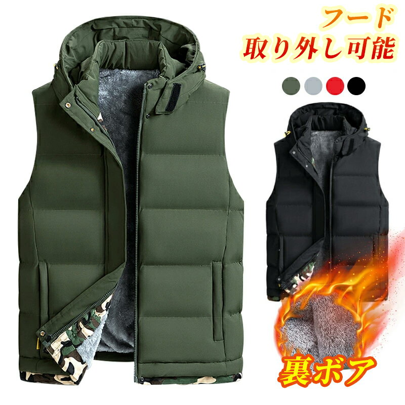 商品詳細商品仕様商品名：中綿ベスト メンズ レディース 男女兼用 暖かい素材：ポリエステル100%カラー：赤/グリーン/グレー/黒M-10XL 中綿ベスト メンズ レディース 男女兼用 暖かい 防寒ベスト トップス ゆったり 通学 通勤 お...