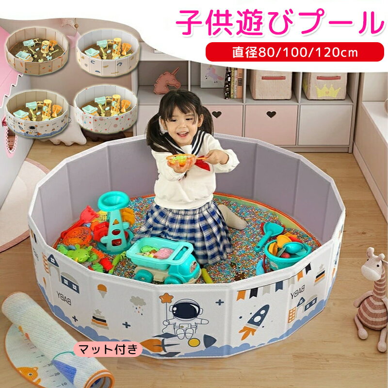 【折りたたみ式プール】これは、空気を汲み上げたり、エアポンプを購入したりする必要のない折りたたみ式プールです。膨らませたり収縮させたりする必要がないので、手間をかけずに簡単に使用できます。簡単に広げて保管できます。折りたたむとコンパクトにな...