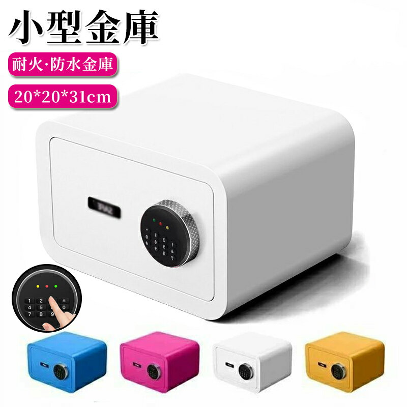 サイズ:20*20*31cm重量：7KG特徴：テンキー式大容量頑丈素材素材：PU、炭素鋼合金カラーA B C D注意事項ご購入前に一度ご確認するようにお願い申し上げます。商品のお色は、照明の関係で実物と多少の違いが生じることがございます。ご...