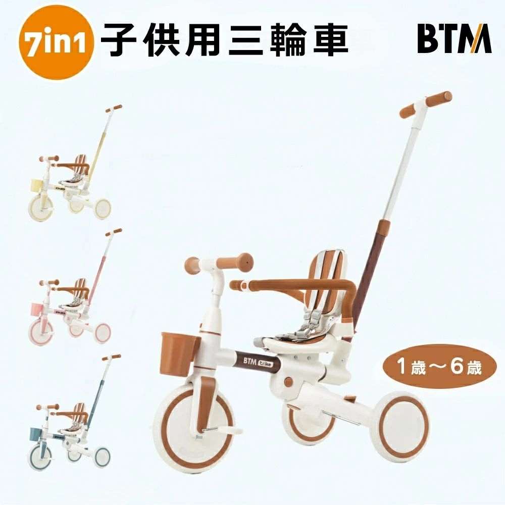 POINT 1.【お子様の成長に合わせて長く楽しめる】a.対面向き：6-12ヶ月 対面式で親子のコミュニケーションがアップできるし、赤ちゃんに十分な安心感も与えられます。b.三輪車（押し棒&amp;背もたれ&amp;ベルト付き）：1-2歳 ...