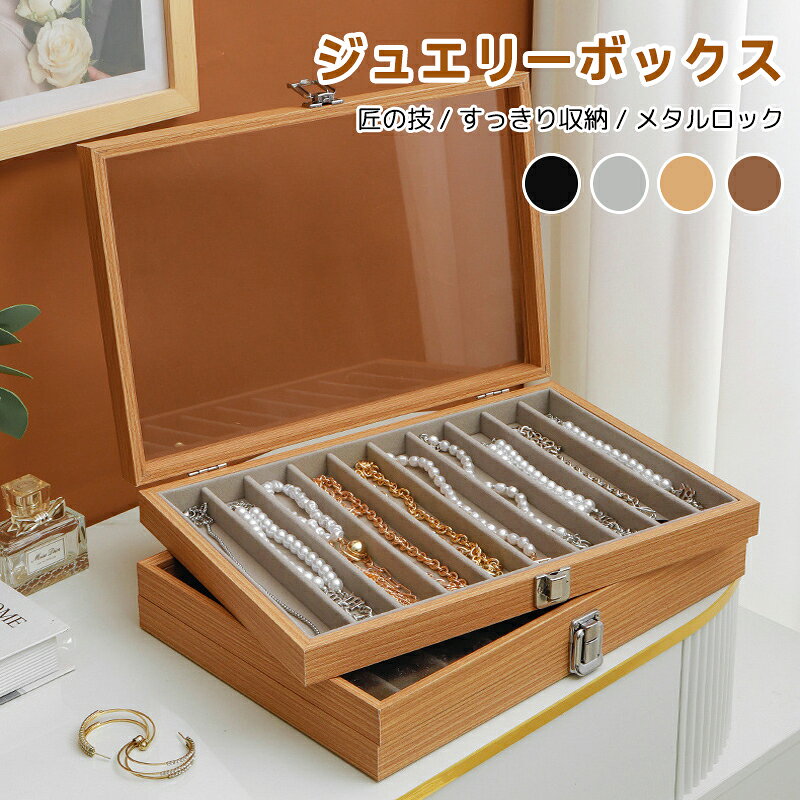 カラー:color1-4サイズ（cm）:35*23*5cm素材:木製、布、ガラスなど備考実寸はメジャー採寸の為、若干の誤差が生じる場合があります。色合いはモニター環境により若干の誤差が出ます。海外製品のため、詳細タグなし。本製品は生産過程に...