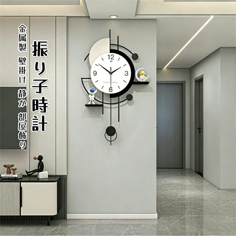 1壁掛け時計 かけ時計 壁掛時計 掛け時計 時計 アンティーク オシャレ お誕生日 お礼 祝い 結婚祝い 引越し祝い 退職祝いとってもオシャレな壁掛け時計 大きい ウォールクロック 店舗 開店祝い カフェインテリア 友達 時計 デザイン時計...