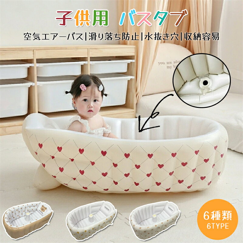 商品詳細商品内容ベビーバス素材PVCカラー写真の通りサイズ90*55*30cm生産国中国注意書き商品写真は、できる限り現品を再現するように画像処理などの補正を行っておりますが、ご利用のモニターや環境により差異が生じます。予めご了承ください。...