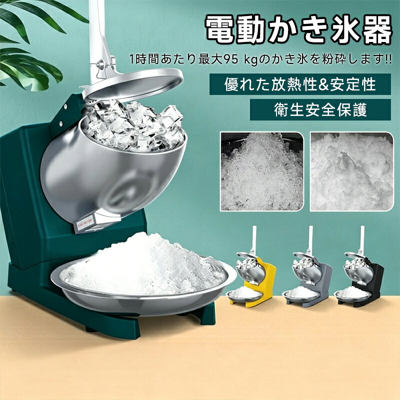 ブランド名 SevenStreet（セブン?ストリート）商品名 フードプロセッサー商品寸法 315*260*420mm（約）商品重さ 約4kg定格入力 110-220V定格出力 250WPSE認証 認証済み楽々な電動式 操作簡単簡単な操作の...