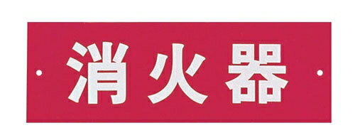 メーカー品番HI240-6タイプヨコ縦×横(mm) 80×240質量(kg)0.032※メーカー希望小売価格はメーカーカタログに基づいて掲載しています。(カタログ表示価格は消費税が含まれていません)