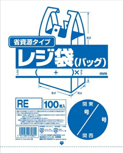 メーカ品番RE20サイズ（東日本/西日本）20号/35号横（幅+奥行き）×縦（mm）340（215+125）×430厚さ（mm）厚さ（mm）0.011※メーカー希望小売価格はメーカーカタログに基づいて掲載しています。（カタログ表示価格は消費...
