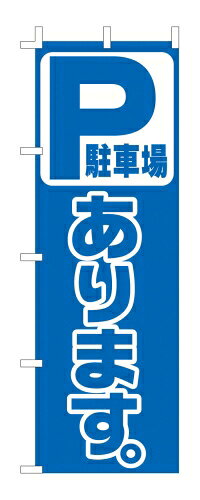 メーカー品番F-454横×縦（mm）600×1800※メーカー希望小売価格はメーカーカタログに基づいて掲載しています。（カタログ表示価格は消費税が含まれていません）材質:テトロンポンジ
