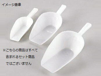 粉スコップ 48102 1000cc PP製 TH 全長350●容量:1000cc●240×150×350●材質:ポリプロピレン●食器洗浄機にお使いいただけます●ドイツ※メーカー希望小売価格はメーカーカタログに基づいて掲載しています。(カタ...