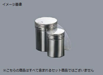 調味缶 小 T缶(唐がらし,さんしょう入) 18-8 IK●小●φ57×H80※メーカー希望小売価格はメーカーカタログに基づいて掲載しています。(カタログ表示価格は消費税が含まれていません)