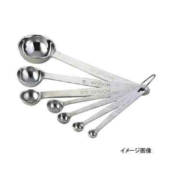 極厚計量スプーン 25cc 18-8●容量:25cc※メーカー希望小売価格はメーカーカタログに基づいて掲載しています。(カタログ表示価格は消費税が含まれていません)※商品画像はシリーズで共用しております。