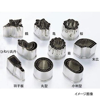 抜型 ＃4 本職用厚口 鶴 18－8 EBM●※目安として45mmの大きさです。※メーカー希望小売価格はメーカーカタログに基づいて掲載しています。（カタログ表示価格は消費税が含まれていません）