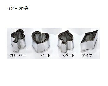 抜型3Pcsセット 手造 クローバー オールシーズン EBM●3Pcsセット(#3、#4、#5)●バラ売出来ます●※小さい順に#3,#4,#5になります。●※目安としては#3 35mm、#4 45mm、#5 55mm位の大きさです。※メーカ...