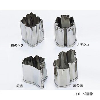 抜型 D 手造り業務用 菊の葉 秋 18－8 EBM●※目安として30mmの大きさです。※メーカー希望小売価格はメーカーカタログに基づいて掲載しています。（カタログ表示価格は消費税が含まれていません）