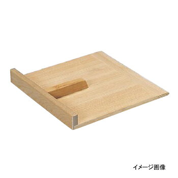 こま板 大 手無(270×270)●大●外寸:270×270×H35※メーカー希望小売価格はメーカーカタログに基づいて掲載しています。(カタログ表示価格は消費税が含まれていません)