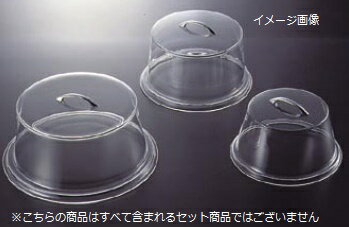 コロニアルカバー 312－12 12インチ キャルミル●12インチ●328×305×160※メーカー希望小売価格はメーカーカタログに基づいて掲載しています。（カタログ表示価格は消費税が含まれていません）