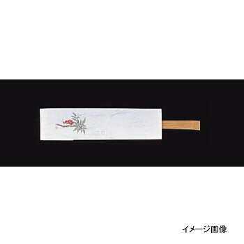 箸袋 HB-S-01 四季(100枚入) おてもと 南天●100枚入●195×50●南天(1月～2月)●材質:遠赤外線抗菌食品雲流和紙●※8寸～9寸のお箸に使用できます。(箸は別売りです。)●遊膳 おてもと,四季●優れた抗菌効果と遠赤外線放...