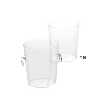 ワインクーラー WC100CWNH(135)ポリカーボ キャンブロ●φ203×H229●材質:ポリカーボネイト製●手無●アメリカ●シンプルなデザインで透明なワインクーラーは、プラスチック製品であることを忘れさせるほど美しい仕上がりです。●ポ...