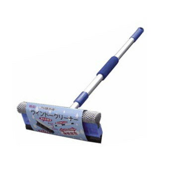 ウィンドクリーナー 伸縮式●外寸:全長720×幅200(最大1275)※メーカー希望小売価格はメーカーカタログに基づいて掲載しています。（カタログ表示価格は消費税が含まれていません）