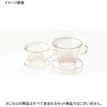 コーヒードリッパー 102-D AS樹脂 カリタ●2～4人用●AS樹脂製※メーカー希望小売価格はメーカーカタログに基づいて掲載しています。(カタログ表示価格は消費税が含まれていません)