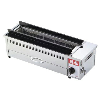 遠赤串焼器 640型 LP EBM●外形寸法(mm):間口640×奥行220×高さ191●庫内寸法(mm):間口490×奥行190×高さ170●串受幅:120●ガス消費(kW):3.5●ガス消費(kcal/h):6968●ガス接続口:9.5...