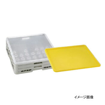 BKラック用樹脂蓋 FP-1-Y(イエロー)●カラー:イエロー●サイズ:500×500●食器洗浄機にもお使いいただけます。●弁慶ラック●他社のフルサイズラックにも使用できます。ラックを洗浄機で使用する際、中のグラス類が圧力で飛ばないように防...