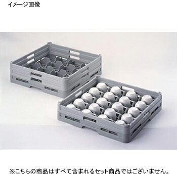 カップラック カップ-20-95 フルサイズ BK●収容数:20●仕切内寸法(mm):87×109●有効深さ(mm):96●外形寸法(mm):500×500×H130●重量(kg):1.98●食器洗浄機にもお使いいただけます。●ラックは受注...