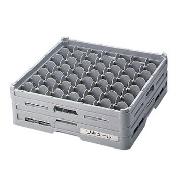 ※グラスラックは返品交換出来ませんのでご注文前にサイズを再確認お願いします。グラスラック S-49-165 フルサイズ(ステム用) BK●収容数:49●仕切内寸法MAX(mm):60×60●有効深さH(mm):166●外形寸法(mm):50...