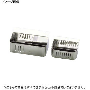 クリーナーケース 大 ダブル 18－0 AAA●大●125×200×H65※メーカー希望小売価格はメーカーカタログに基づいて掲載しています。（カタログ表示価格は消費税が含まれていません）