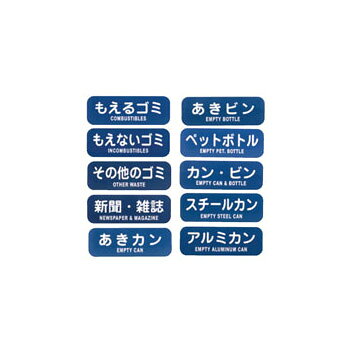 ラベル LA-40 アルミカン●170×60(厚さ0.15mm)※メーカー希望小売価格はメーカーカタログに基づいて掲載しています。(カタログ表示価格は消費税が含まれていません)