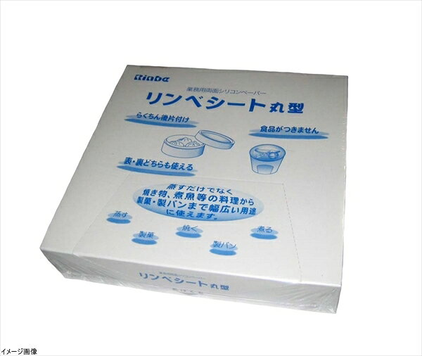 φ140 穴径：φ6 380g※メーカー希望小売価格はメーカーカタログに基づいて掲載しています。（カタログ表示価格は消費税が含まれていません）●食材が付きにくいペーパーです。