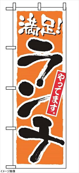 600×1800※メーカー希望小売価格はメーカーカタログに基づいて掲載しています。(カタログ表示価格は消費税が含まれていません)