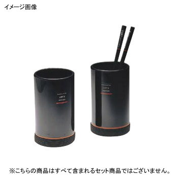 ●カラー:黒●φ70×H120●AS樹脂※メーカー希望小売価格はメーカーカタログに基づいて掲載しています。（カタログ表示価格は消費税が含まれていません）