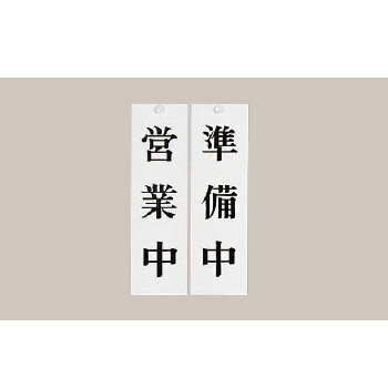 ●90×300※メーカー希望小売価格はメーカーカタログに基づいて掲載しています。（カタログ表示価格は消費税が含まれていません）