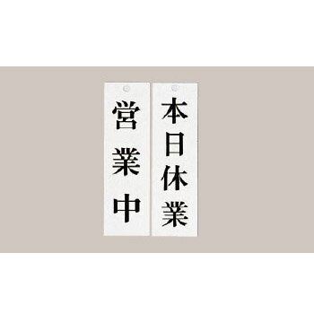 ●90×300※メーカー希望小売価格はメーカーカタログに基づいて掲載しています。（カタログ表示価格は消費税が含まれていません）