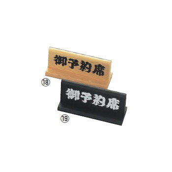 ●カラー:白木●140×70×H55●※両面使用●この商品は商品画像の(18)です。※メーカー希望小売価格はメーカーカタログに基づいて掲載しています。（カタログ表示価格は消費税が含まれていません）