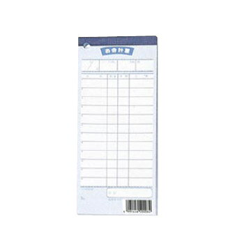 ●75×177●100枚天のり※メーカー希望小売価格はメーカーカタログに基づいて掲載しています。(カタログ表示価格は消費税が含まれていません)