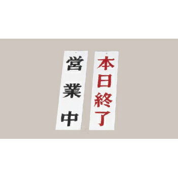 ●カラー:白●85×330※メーカー希望小売価格はメーカーカタログに基づいて掲載しています。(カタログ表示価格は消費税が含まれていません)