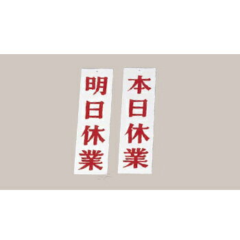 ●カラー:白●85×330※メーカー希望小売価格はメーカーカタログに基づいて掲載しています。(カタログ表示価格は消費税が含まれていません)