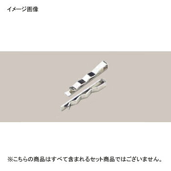 ●カラー:シルバー●45×5●メニューブックに付属されています。本体及びビニールを傷めないためソフトな真鍮を使用しています。※メーカー希望小売価格はメーカーカタログに基づいて掲載しています。(カタログ表示価格は消費税が含まれていません)