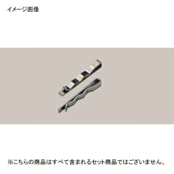 ●カラー:ブラック●45×5●メニューブックに付属されています。本体及びビニールを傷めないためソフトな真鍮を使用しています。※メーカー希望小売価格はメーカーカタログに基づいて掲載しています。(カタログ表示価格は消費税が含まれていません)