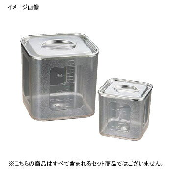 角キッチンポット 10.5cm ポリカーボネート UK●10.5cm●容量:1.1L(リットル)●内寸:105×105×H105●手無●※蓋は18-8ステンレスです。●本体はポリカーボネイト(耐熱温度120℃)●中味が見えて安心。●目盛付。...