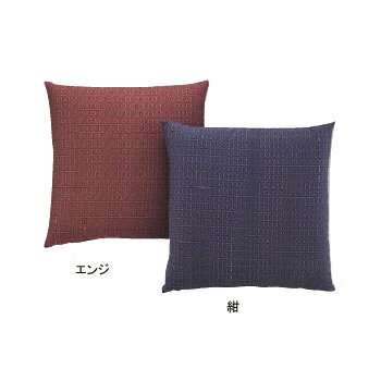 ●小●カラー:エンジ●製品サイズ:400×400×H40●表生地:綿100%●中素材:ウレタン芯30mm、綿70%、ポリエステル30%●縫いつけ式でチャックはついていないため、中綿の交換はできません。※メーカー希望小売価格はメーカーカタログ...