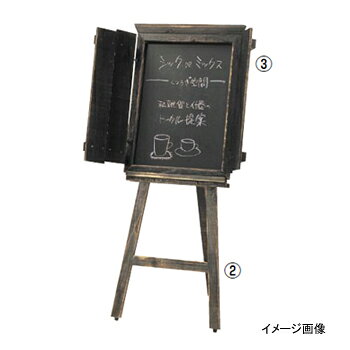 ●520(840)×675×H30●アート気分で店頭の活性化。●この商品は商品画像の(3)です。※メーカー希望小売価格はメーカーカタログに基づいて掲載しています。(カタログ表示価格は消費税が含まれていません)