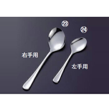 ●大●全長155×皿幅40●重さ:25●この商品は商品画像の(23)です。※メーカー希望小売価格はメーカーカタログに基づいて掲載しています。(カタログ表示価格は消費税が含まれていません)