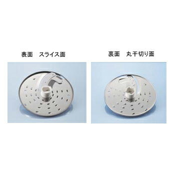 ●1mm/2mm●適用商品:ロボ,クープマジミックスRM-3200●フランス●ロボ,クープマジミックス用付属品●ロボ,クープマジミックスは、アタッチメントの交換で、切る,混ぜる,こねる,ホイップするなどの多彩な作業が1台でこなします。※メー...