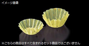 ●カラー:黄●500枚入●外寸:φ95●材質:和紙とポリエステル(PET)の張り合わせにラミネート加工●※珍味,薬味入れとして、また松花堂のパーツとして、ご使用いただけます。●※鍋ではありませんので、絶対に火にかけないで下さい。※メーカー希...