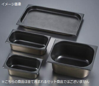 プロシェフ ノンスティックGNパン 1／1 200mm18－8●外形寸法(mm):530×325●深さ:200mm●容量:26L(リットル)●18-8ガストロノームパンシリーズ※メーカー希望小売価格はメーカーカタログに基づいて掲載しています...