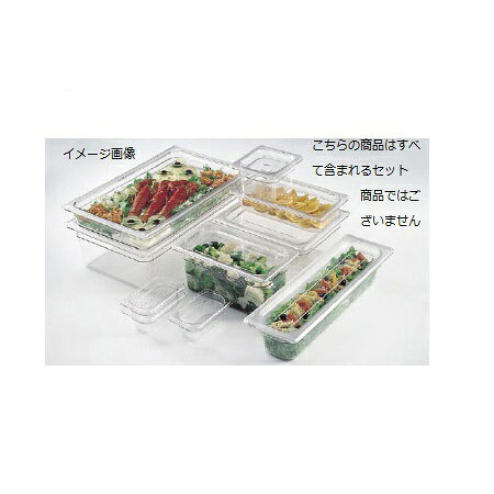 フードパン 14CW(135) 1/1 クリア キャンブロ●外形寸法(mm):325×530●深さ:100mm●容量:13L(リットル)●耐熱温度-40℃～99℃●積み重ね可能●目盛り付(L(リットル)とQT)…在庫管理簡単●中味がみえる●...