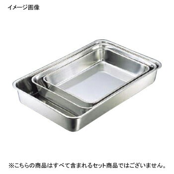 角バット 手札判 IKD抗菌ステンレス●外寸:155×125×H25●抗菌●IKD抗菌ステンレスシリーズ●特長:1.IKD抗菌ステンレスシリーズは、18-8ステンレスに3%の銅を含ませて製造している為、素材自体に抗菌性を持っています。(表面...