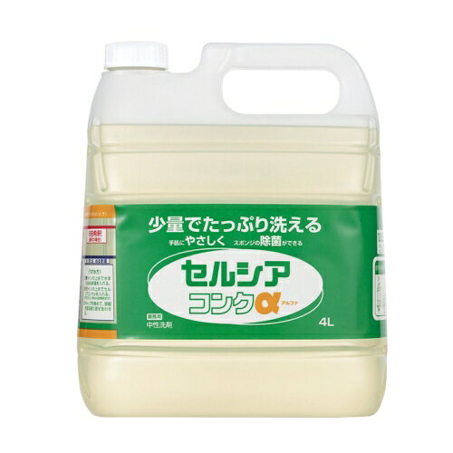 容量（L）4質量（kg）4.3※メーカー希望小売価格はメーカーカタログに基づいて掲載しています。（カタログ表示価格は消費税が含まれていません）中性・無リン・液体・6倍希釈●除菌成分配合によりスポンジの除菌ができます。●泡切れが早く濯ぎ時間が...
